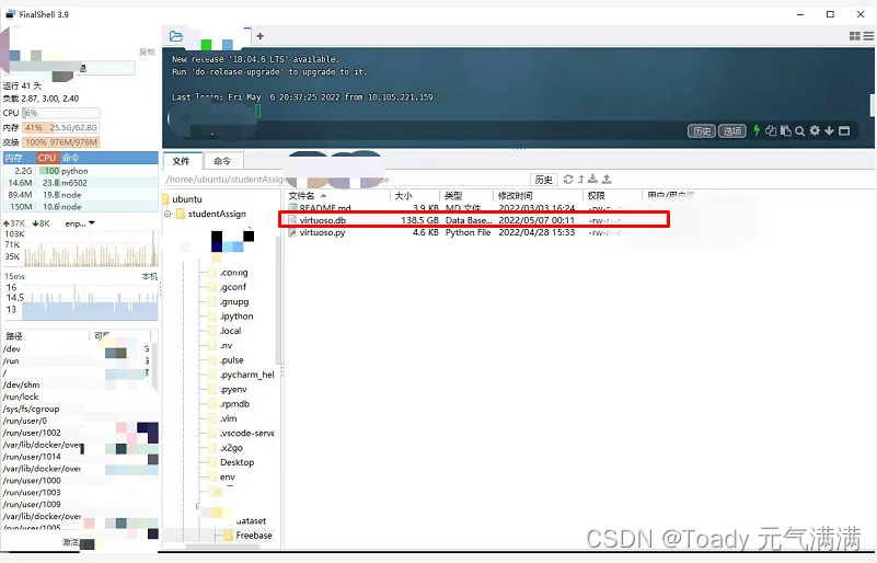 盘点那些用了一次就一直留着的软件 Finalshell、X2GO、geek、IDM_除了finalshell软件还有哪些-CSDN博客