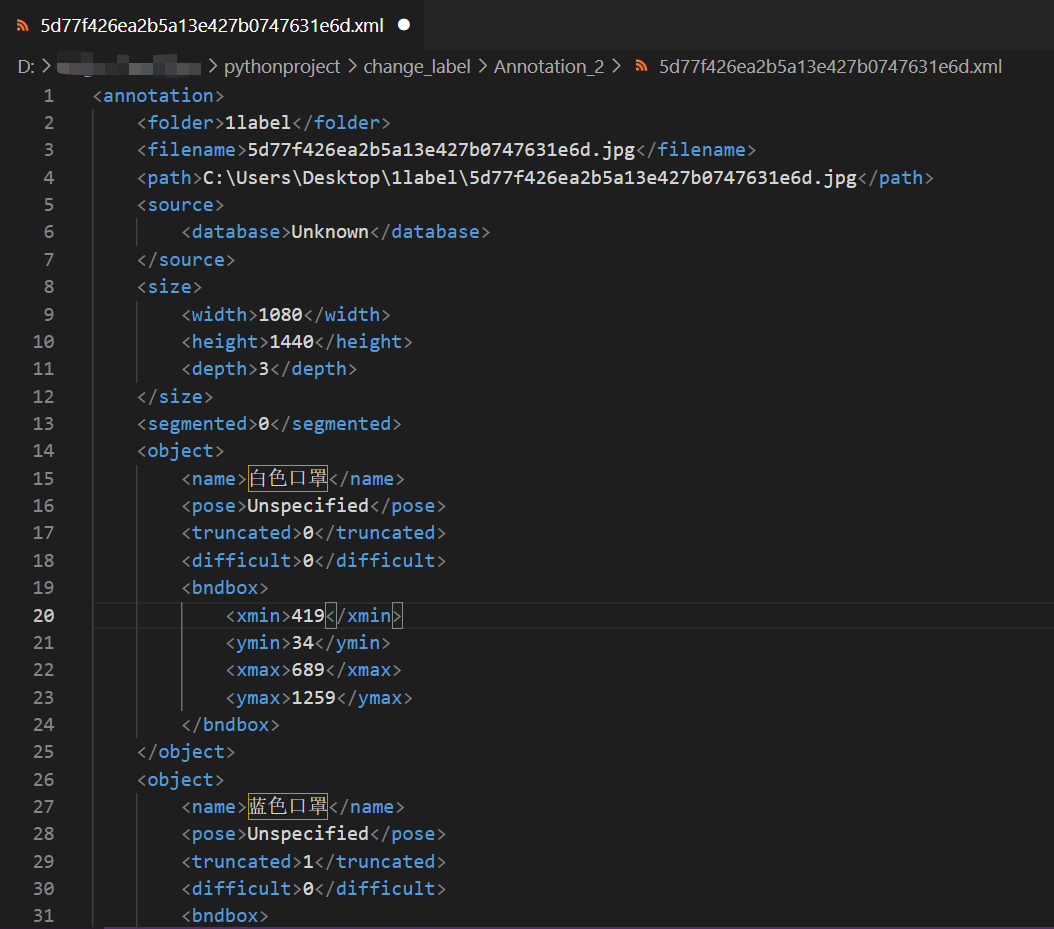 【快速好用】批量替换xml文件部分目标标签信息_xml批量替换-CSDN博客