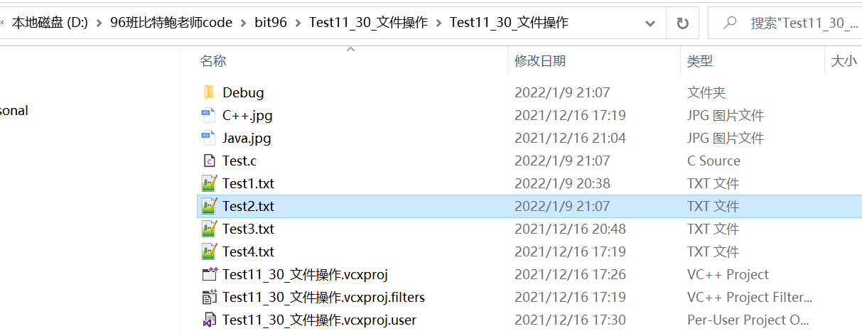 文件操作---fread、fwrite、fgets、fputs等函数介绍_fputs fwrite-CSDN博客