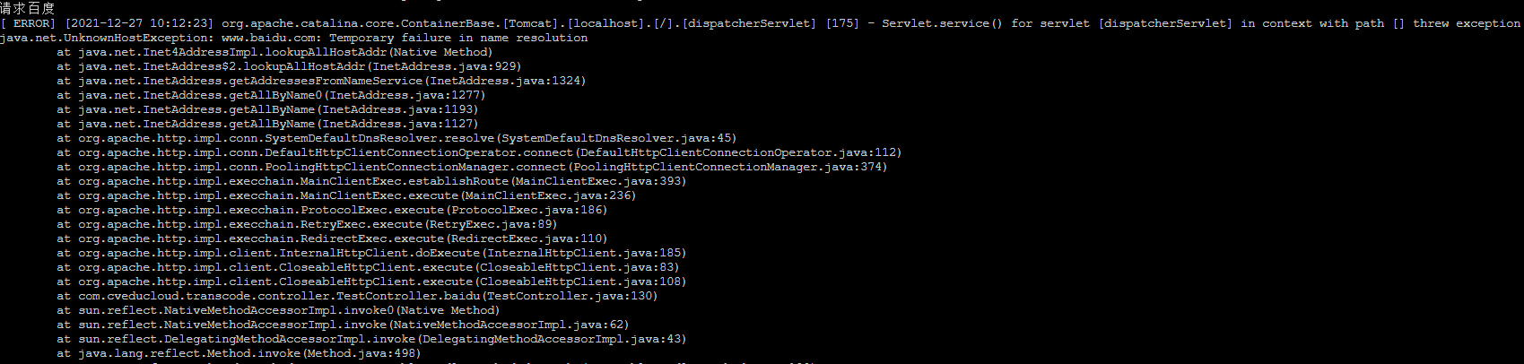 K8S部署服务报UnknownHostException错误处理过程-CSDN博客