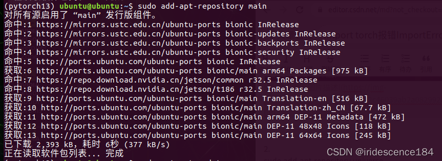 Import Torch报错importerror Libopenblas So 0 Cannot Open Shared Object File No Such File Or