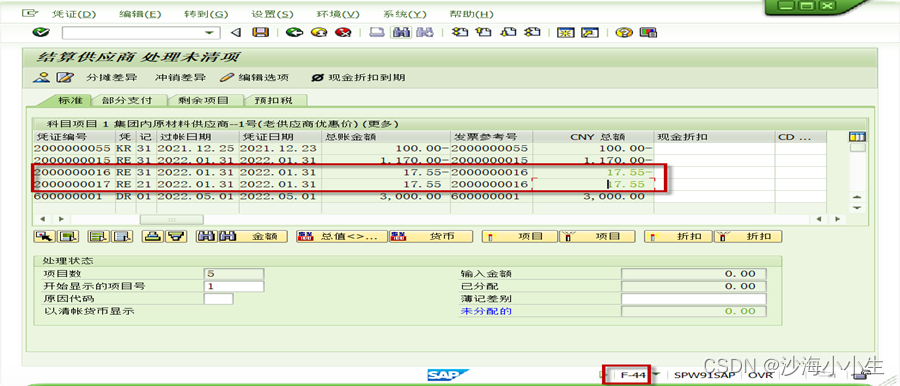 【SAP消息号M8282】_mr8m冲销报错 tax-CSDN博客