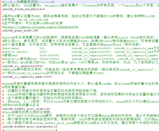 Mysql性能调优之配置文件优化windows修改mysql的配置文件让运行变快 Csdn博客 