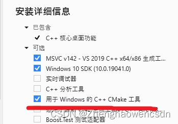 VSCODE+MSVC+CMAKE配置实践入门：简单编写EXE、LIB和DLL_vscode cmake msvc-CSDN博客