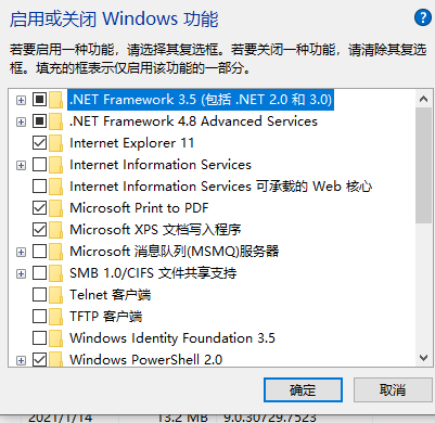 Windows 开启3389 端口 和 telnet服务_打开3389端口-CSDN博客