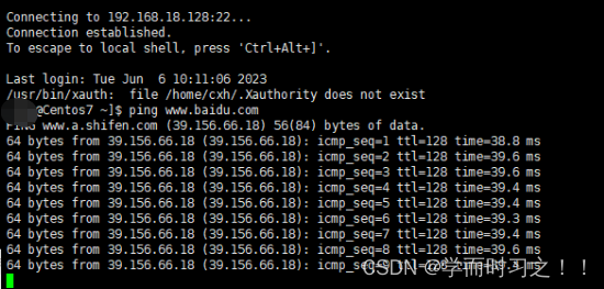 linux_linux terminal-CSDN博客