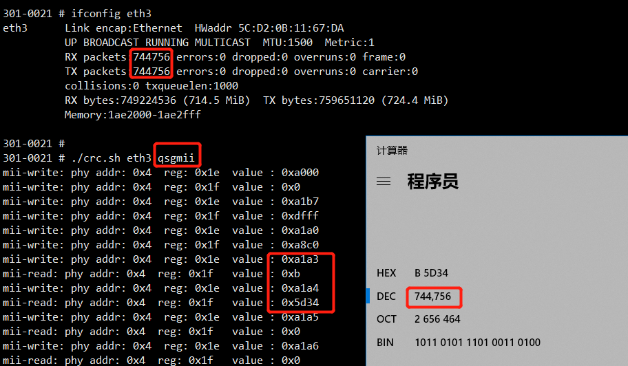 YT8614 QSGMII 模式网口丢包问题分析_Wakke Wang的博客-CSDN博客