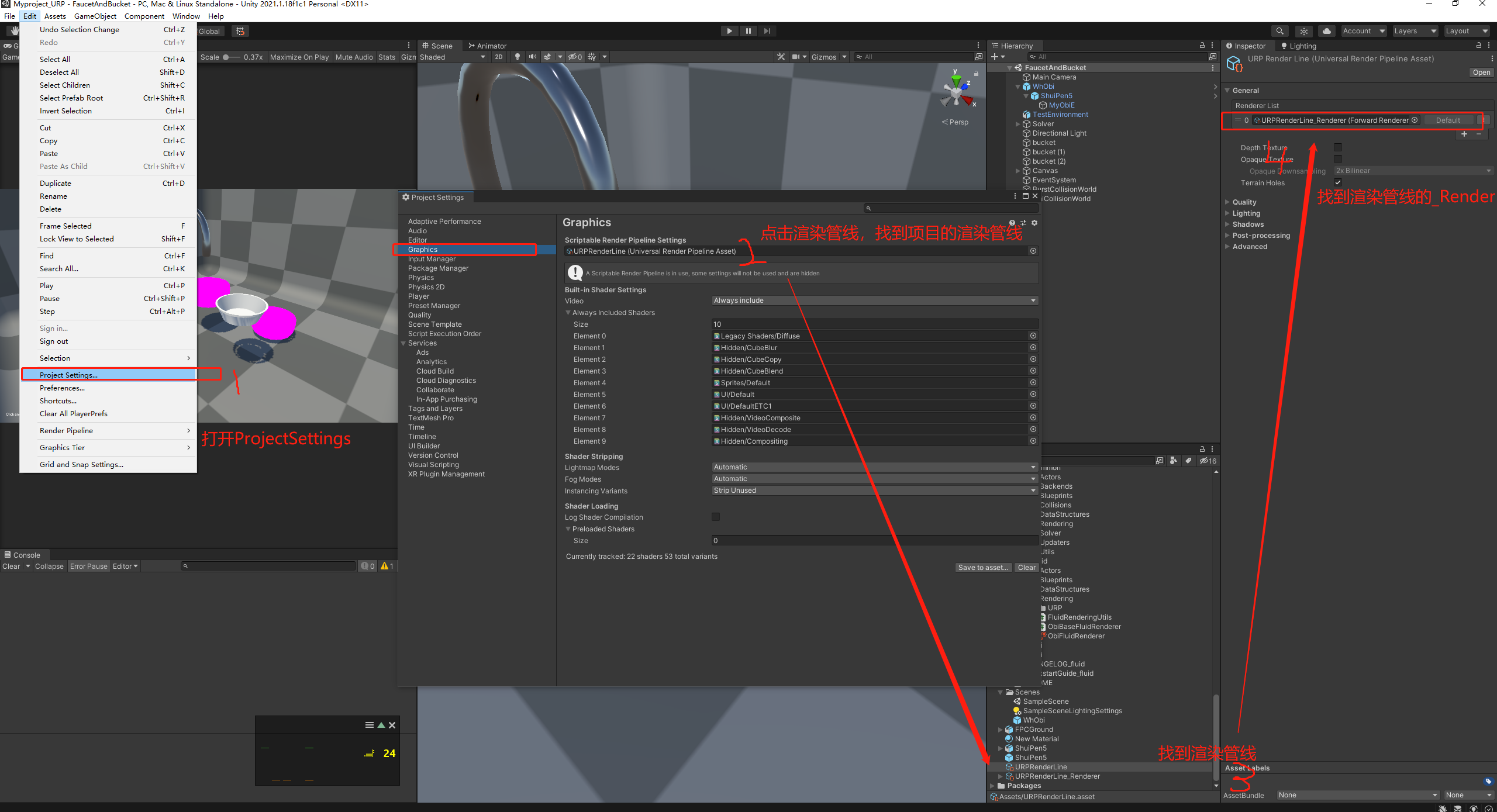 Unity Obi插件修改到支持URP_unity obi插件支持urp吗-CSDN博客