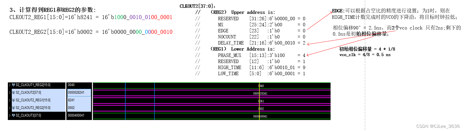 Xilinx时钟的动态配置（DRP 接口）_mmcm pll 动态配置-CSDN博客
