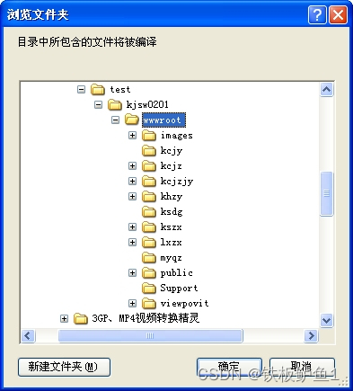 HTMLRunExe的使用-CSDN博客