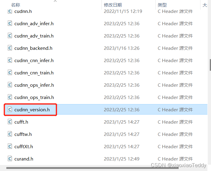 Windows查看Cuda、Cudnn版本_windows怎么看自己的cudann 和cuda版本-CSDN博客