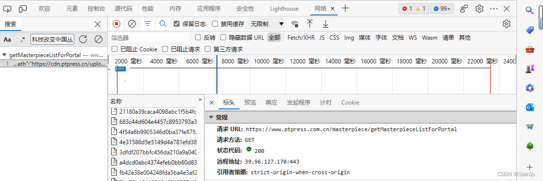网络爬虫技术笔记——常规动态网页爬取爬取动态网页数据 Csdn博客 4886