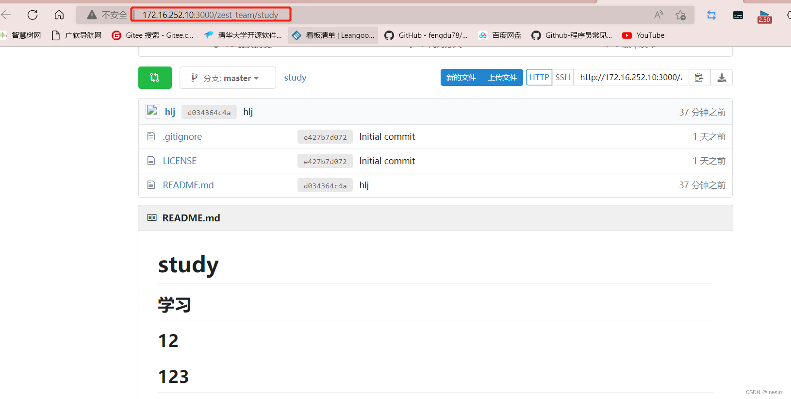 Vscode上传代码到git Csdn博客 7501