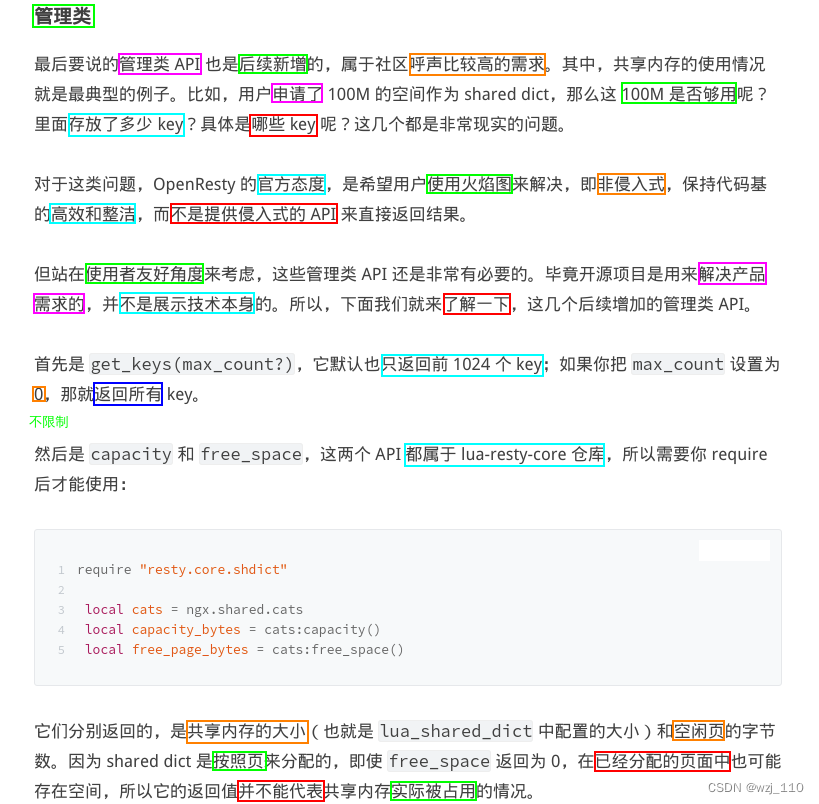API原理概念篇(三)worker间的通信法宝-CSDN博客