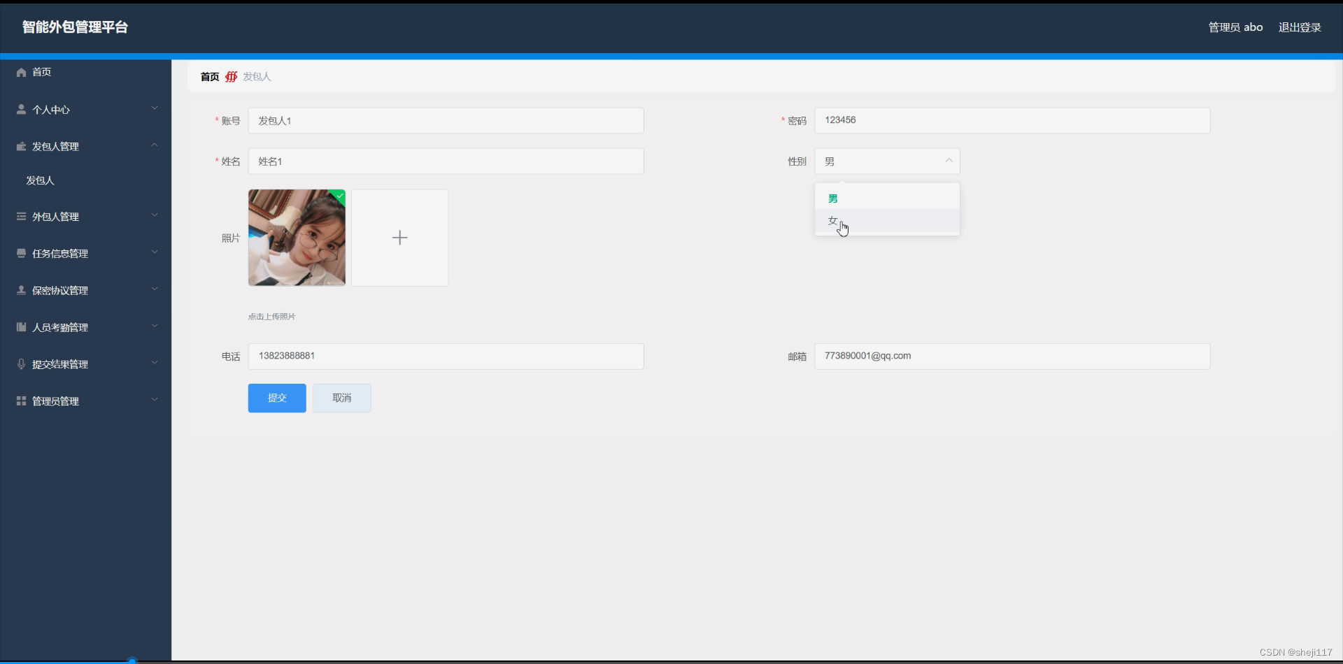 Java毕设项目智能外包管理平台计算机（附源码系统数据库lw）项目外包网站源码 Csdn博客