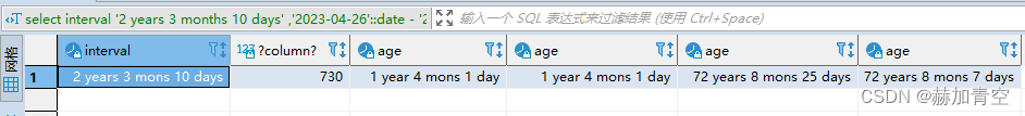 SQL使用技巧(4.2)Greenplum和PostgreSQL日期时间函数_postgresql时间函数-CSDN博客