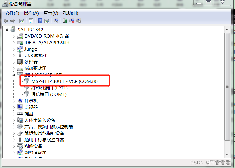 MSP-FET430UIF 固件升级之后怎么降级（从V3降到V2）_430烧录器驱动-CSDN博客