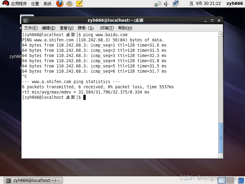 ICMP协议详解_icmp协议分析-CSDN博客