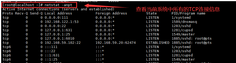 Linux网络配置_删除网络配置文件 firefly-CSDN博客