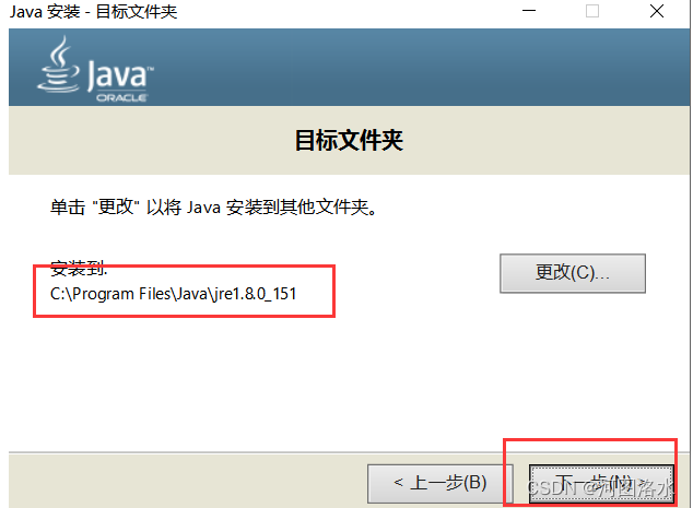 马士兵 一 初识java 9java环境准备jdk的下载安装卸载java 9下载 Csdn博客 