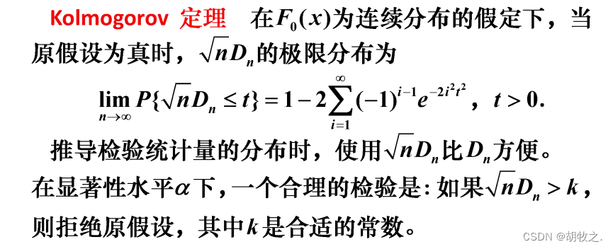 数学建模笔记(十一):统计模型(matlab计算,函数参数解释待补充)投资额与国民生产总值和物价指标建模matlab Csdn博客