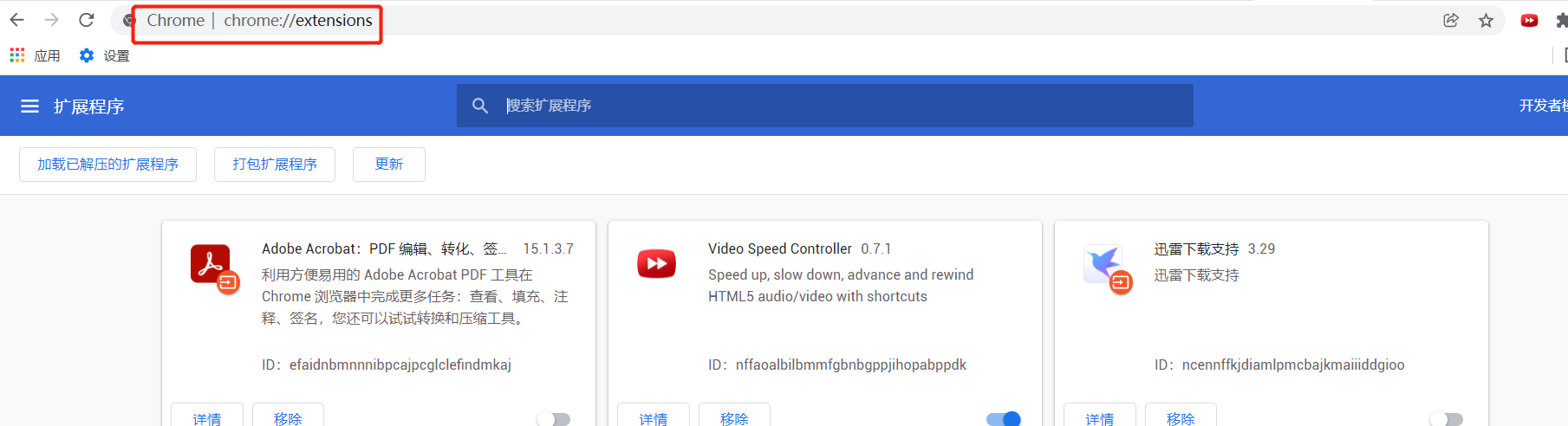 【CoAP】Chrome浏览器安装CoAP调试客户端Copper插件_coap协议测试客户端‘-CSDN博客