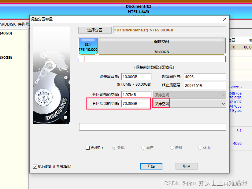 使用镜像文件(.iso)安装统信UOS操作系统_uos镜像-CSDN博客