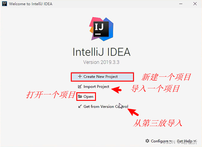 五个步骤解决idea开发卡顿 （idea使用过程中相应的配置和设置如编码设置、窗口调整以及configxml文件模板创建、工程打开方式 
