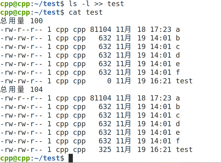 Shell常用特殊符号_shell *-CSDN博客