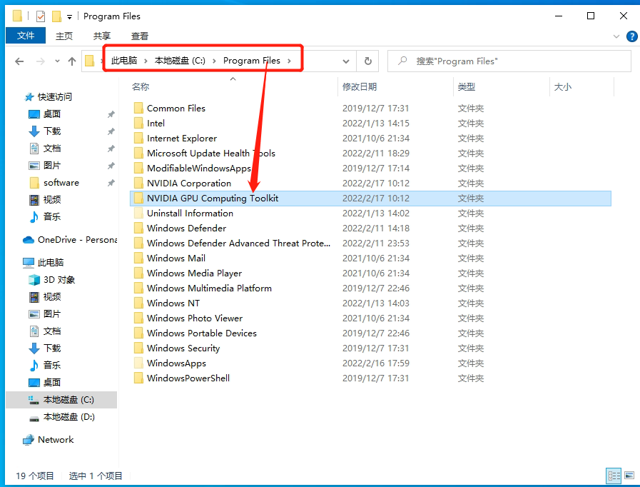 NVIDIA+CUDA+cudaNN的配置与Anaconda虚拟环境的搭建--深度学习第一步_nvidia gpu computing toolkit-CSDN博客