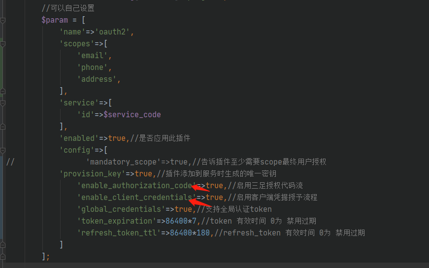 kong oauth2获取令牌找不到路由_no route matched with those values-CSDN博客