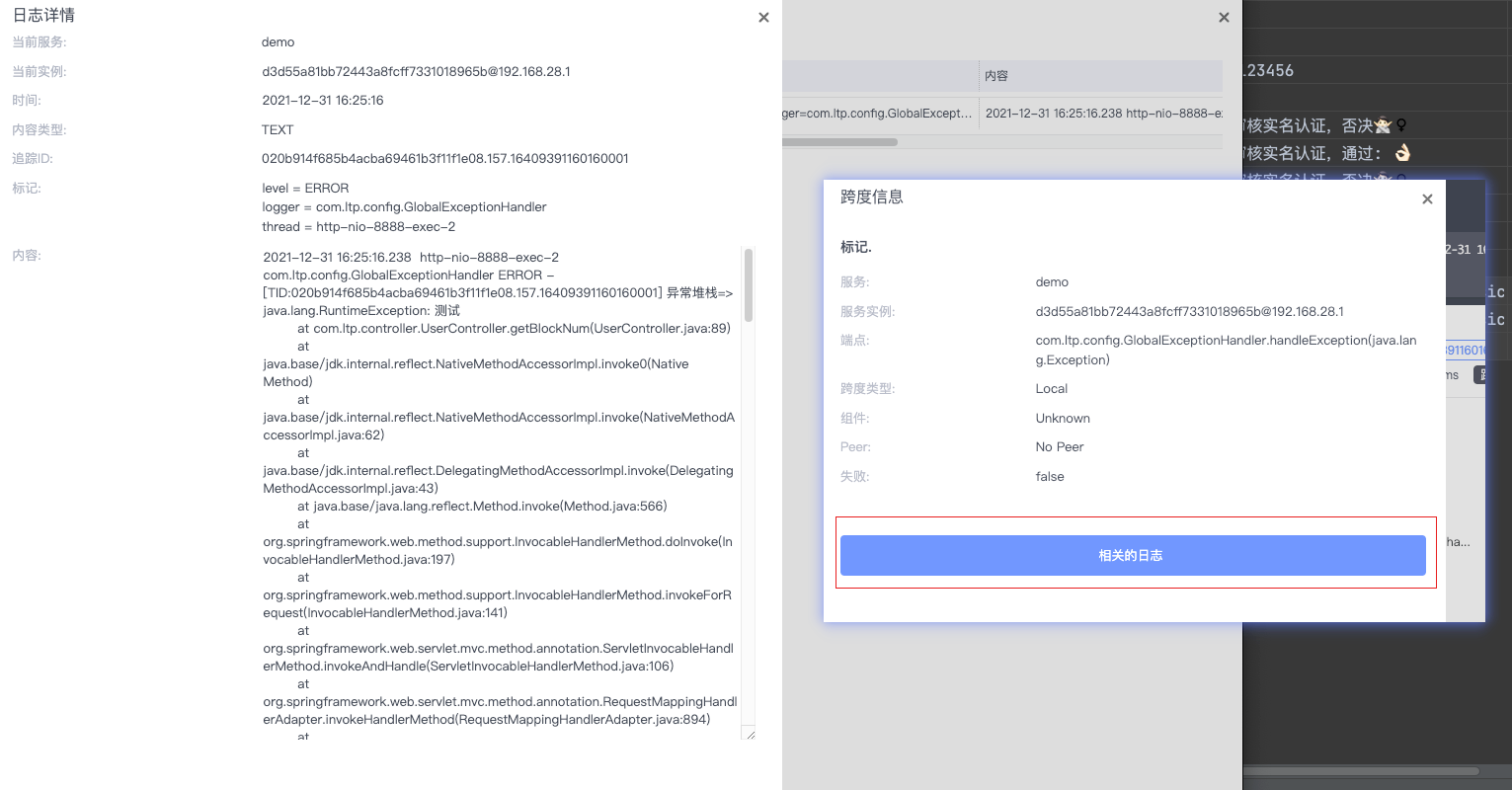 docker-compose 部署Skywalking 与 简单使用_skywalking docker-compose-CSDN博客