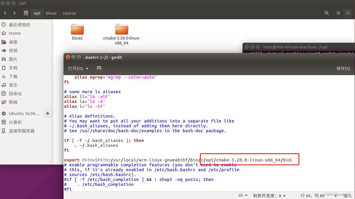 嵌入式arm交叉编译移植bluez5.0最新教程-CSDN博客