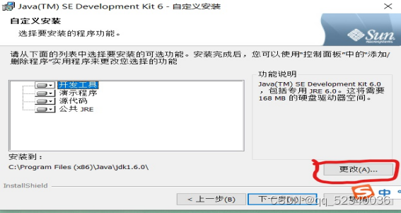 Windows 10 下JAVA jdk1.6.0和Notepad++.exe的安装_win10 java 1.6-CSDN博客