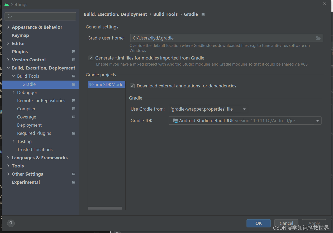 Android开发常见问题_caused by: com.android.builder.errors.evalissueexc-CSDN博客