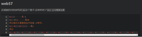 Ctfshow Web入门 命令执行 Web31-74-CSDN博客