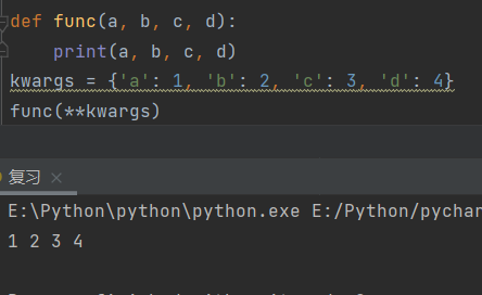 Python 函数_seven598的博客-CSDN博客