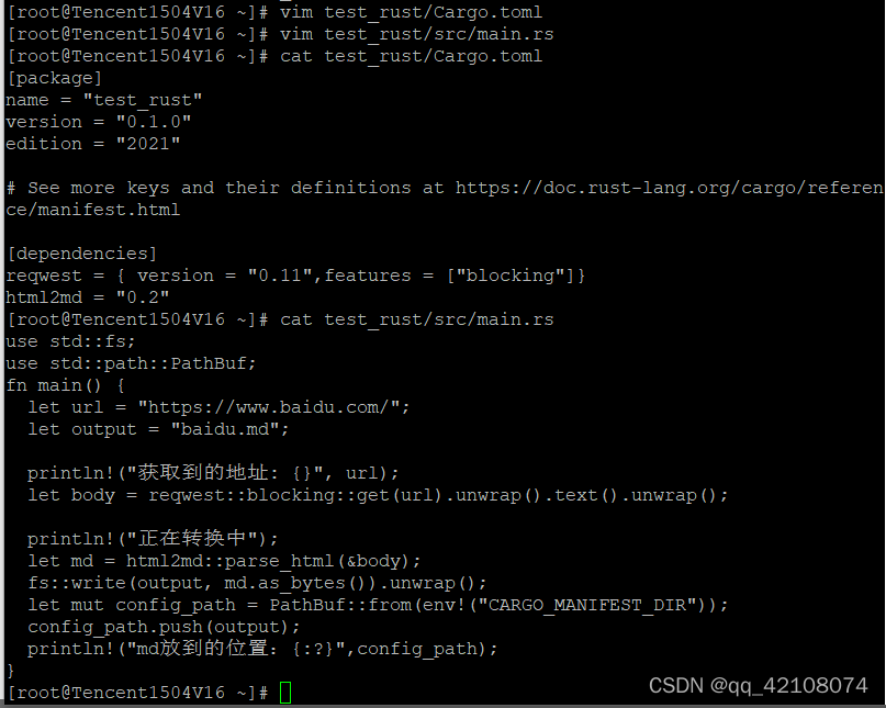 Rust小程序的编译错误记录_updating `ustc` index-CSDN博客