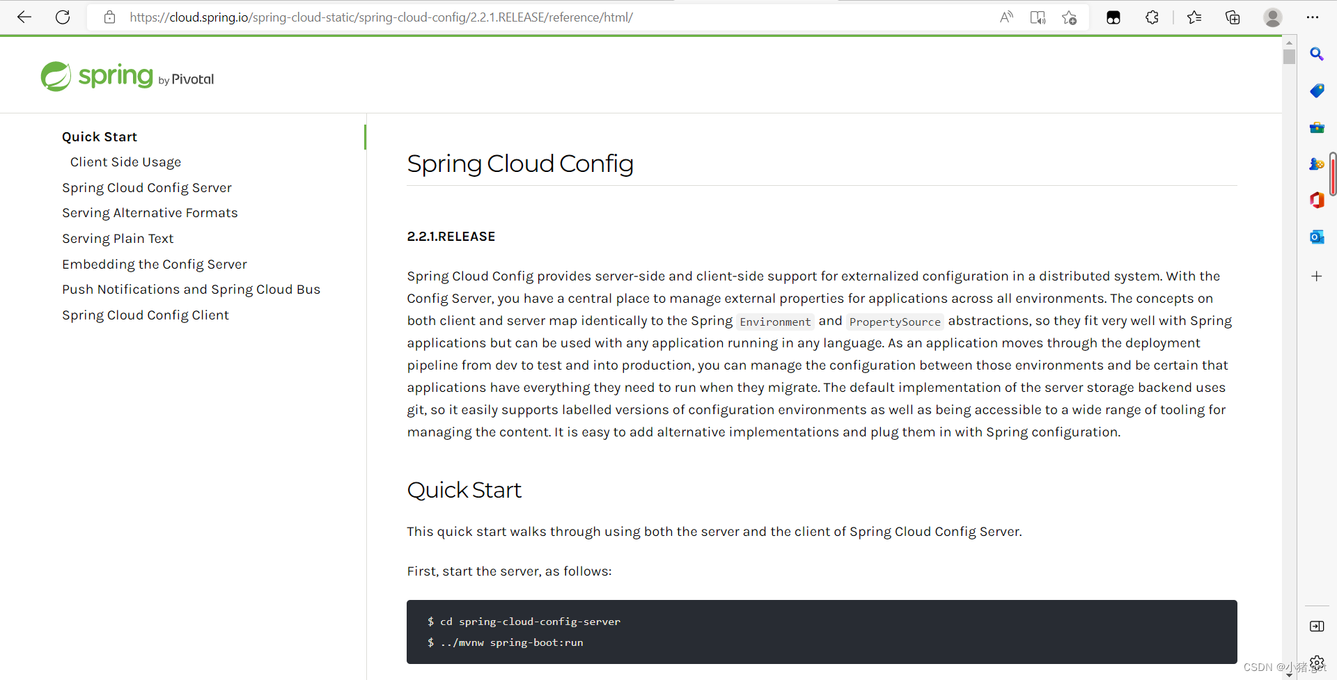 Config_config中可以看版本吗-CSDN博客
