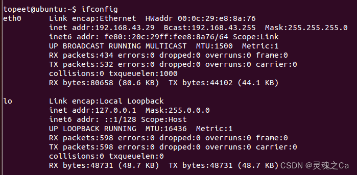 开发板ping的通PC，ping不通虚拟机ubuntu问题的解决_开发板笔记本虚拟机ping-CSDN博客