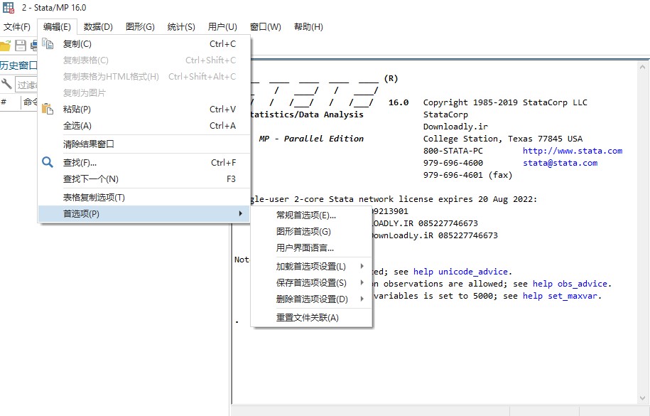 Stata 16安装完成后出现 bad serial numberunable to check for update； verify Internet settings are ...