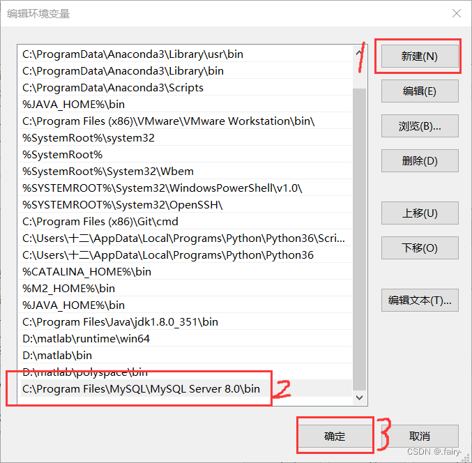 解决‘mysql‘ 不是内部或外部命令,也不是可运行的程序或批处理文件mysql80找不到mysqlexe Csdn博客