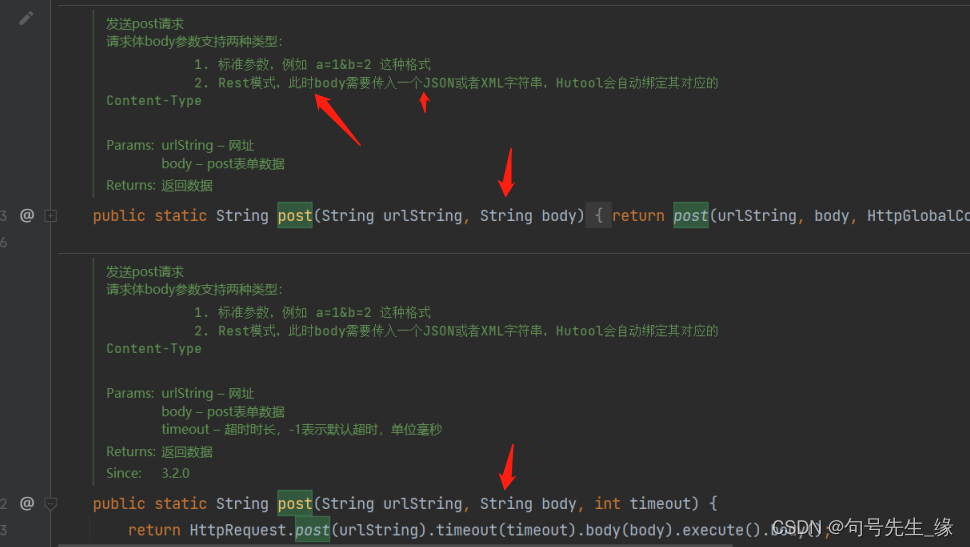利用hutool 的util发送post请求 Hutool Post Csdn博客