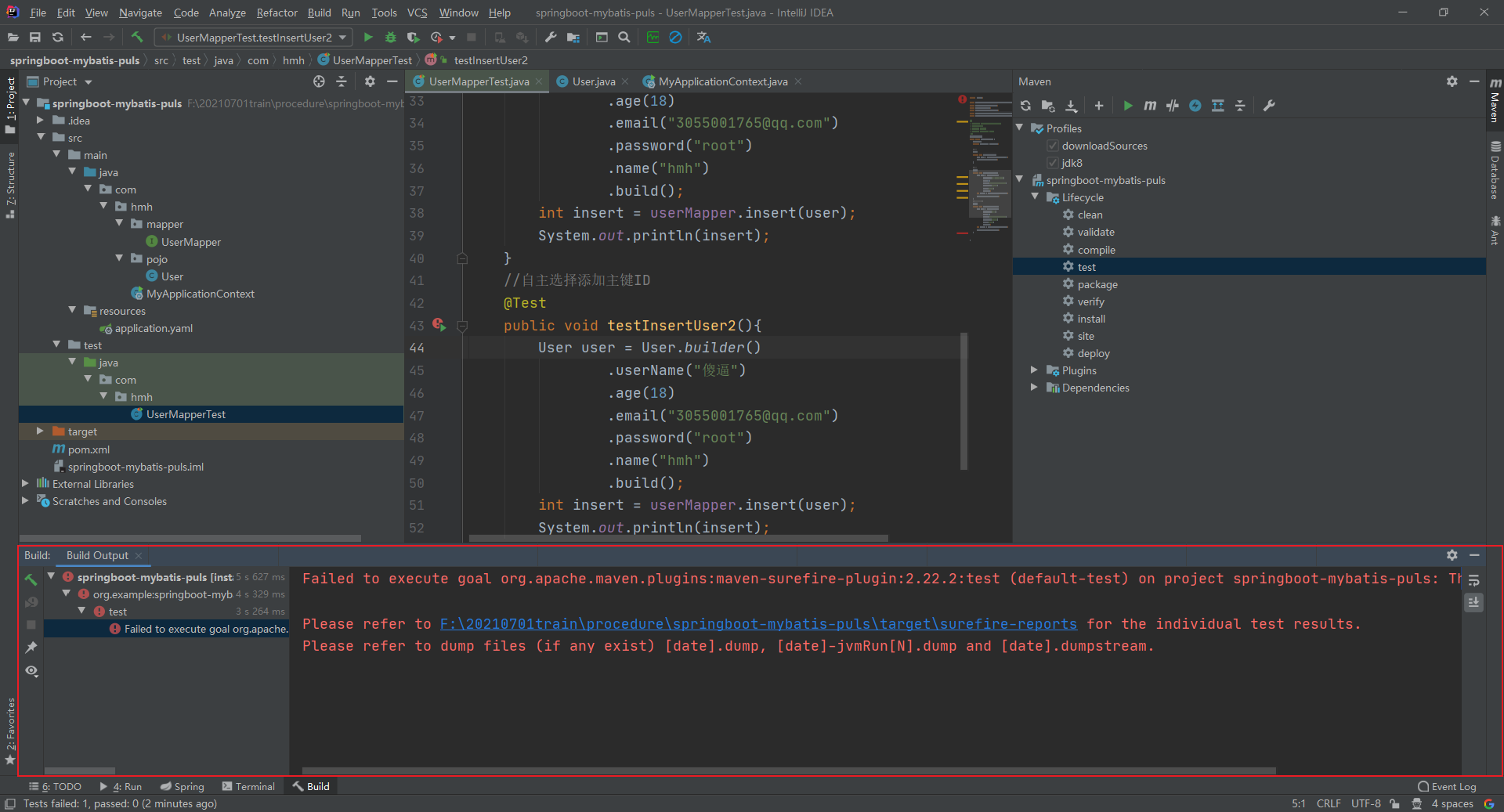 (已解决)Failed to execute goal org.apache.maven.plugins:maven-surefire ...