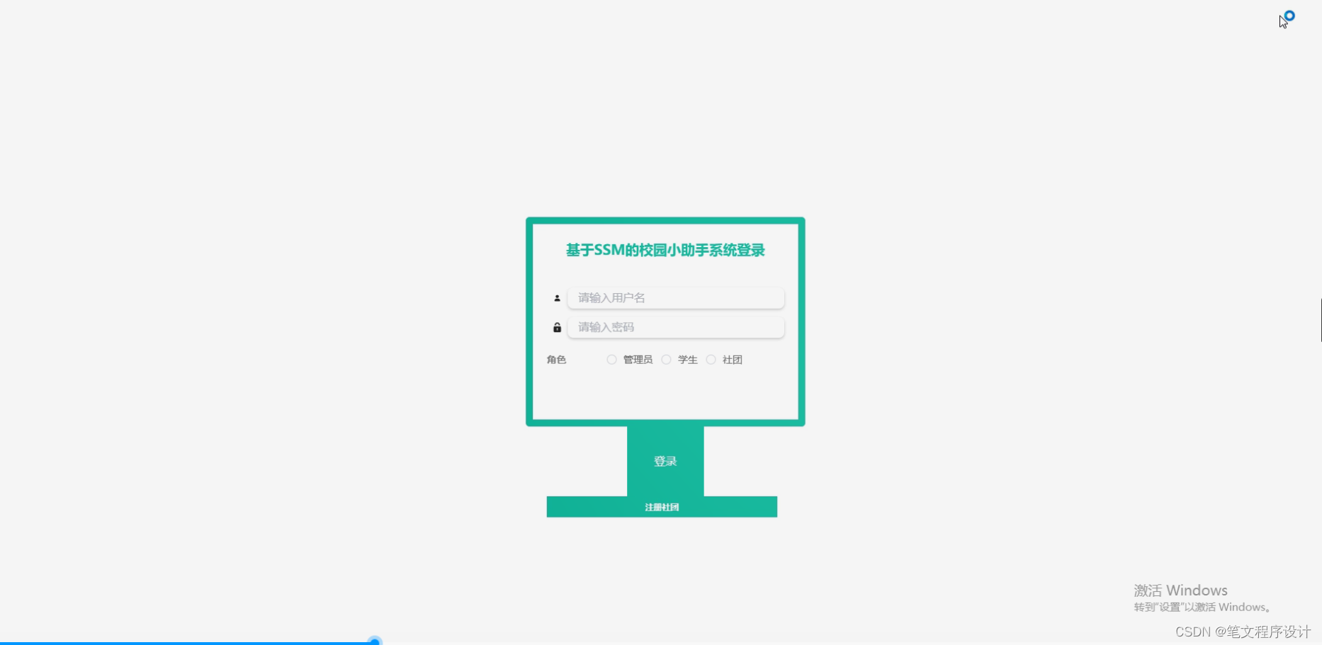 Java基于的校园小助手系统（开题源码）java助手 Csdn博客