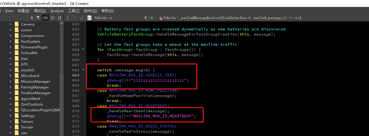 QGC接收PX4自定义Mavlink消息（二）qgc接收_px4 mavlink qgc消息少-CSDN博客