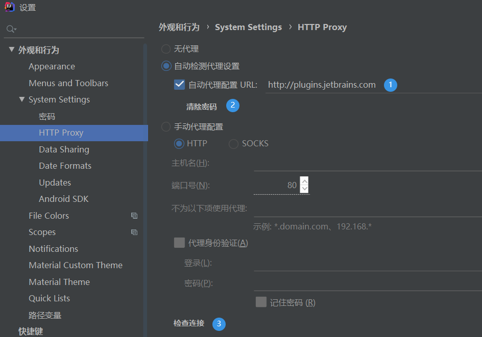 idea安装插件时一直转解决方法_idea sync一直转圈-CSDN博客