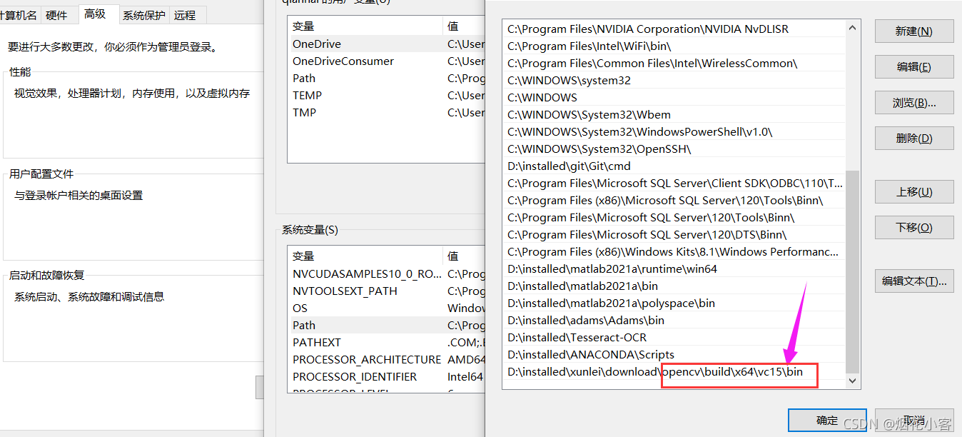 Copencv 配置、常见的问题:无法打开源文件 Opencv2opencvhpp 和 Opencv2trackinghpp 的