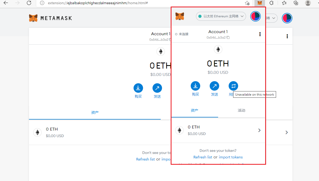 MetaMask账号注册_metamask官网-CSDN博客